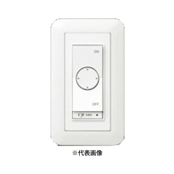 ODELICコネクテッドスイッチRC921