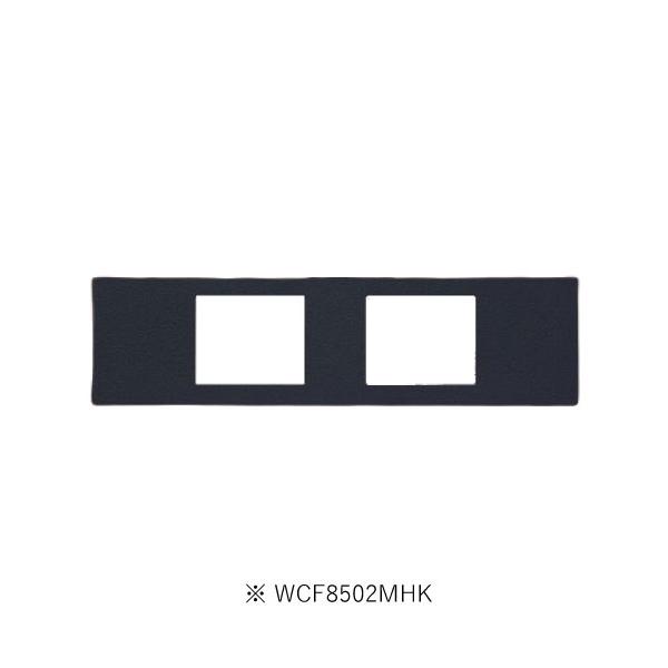 PanasonicSプレートWCF8502MHK