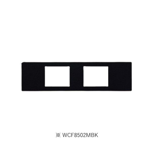 PanasonicSプレートWCF8502MBK