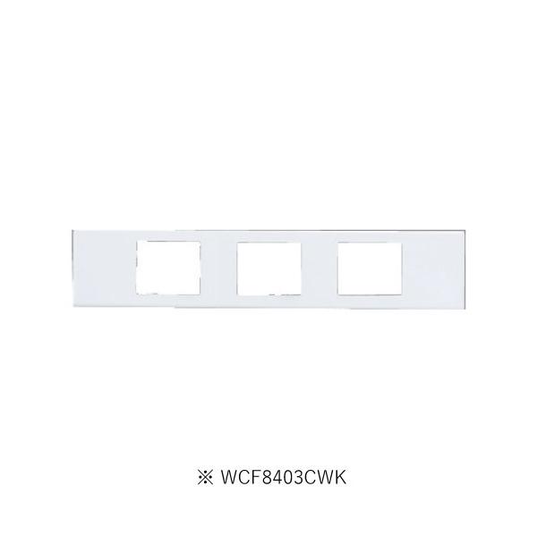 PanasonicSプレートWCF8403CWK