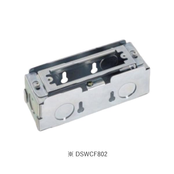 PanasonicSプレートスイッチボックスDSWCF802