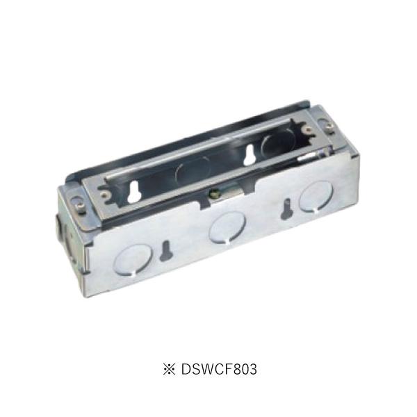 PanasonicSプレートスイッチボックスDSWCF803