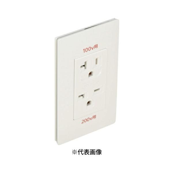 Panasonic 埋込100・200V併用接地コンセント WTL1923WK