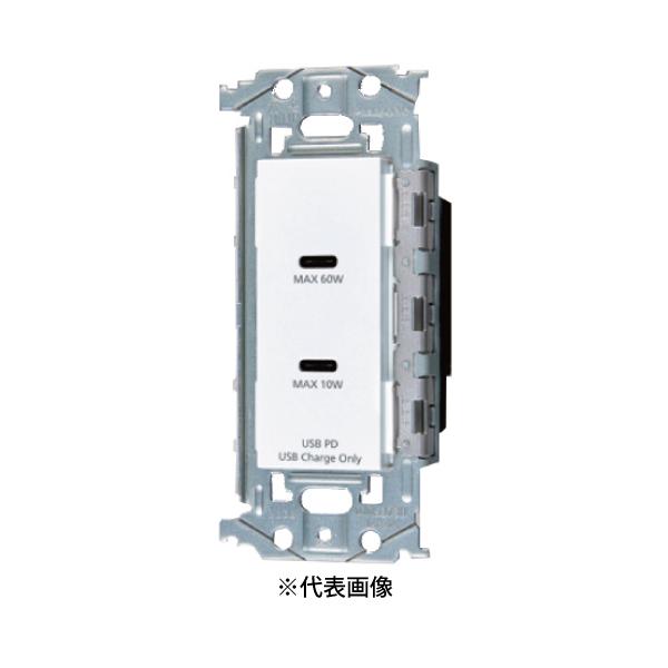 Panasonicアドバンスシリーズ埋込充電用USBコンセントWTL1488W