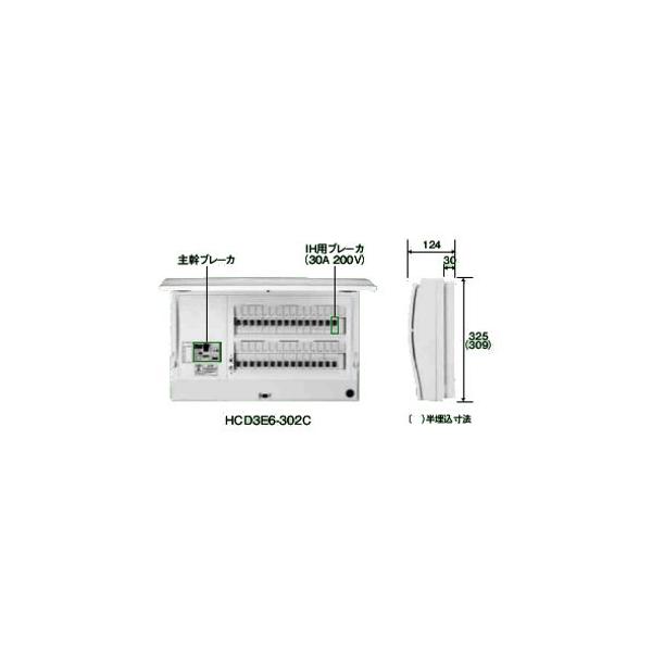 日東工業 HCD3E5-182E2 HCD型ホーム分電盤 オール電化対応 エコキュート＋IH対応 単相3線式 単3中性線欠相保護付漏電ブレーカ ...