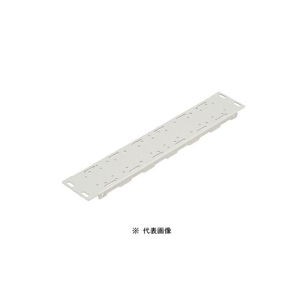 日東工業 THX-P1 HUB収納キャビネット THDシリーズ用オプション 固定パネル 外形 (W=74 H=420 D=14) mm 色ペールホワイト