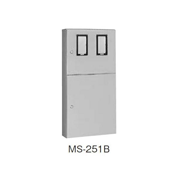 MS-251B