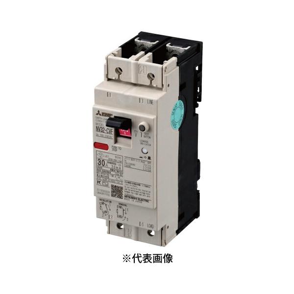 mitsubishi 漏電ブレーカNV32-CVF2P30A
