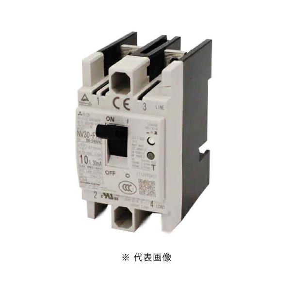 mitsubishi 漏電ブレーカNV30-FA2P10A