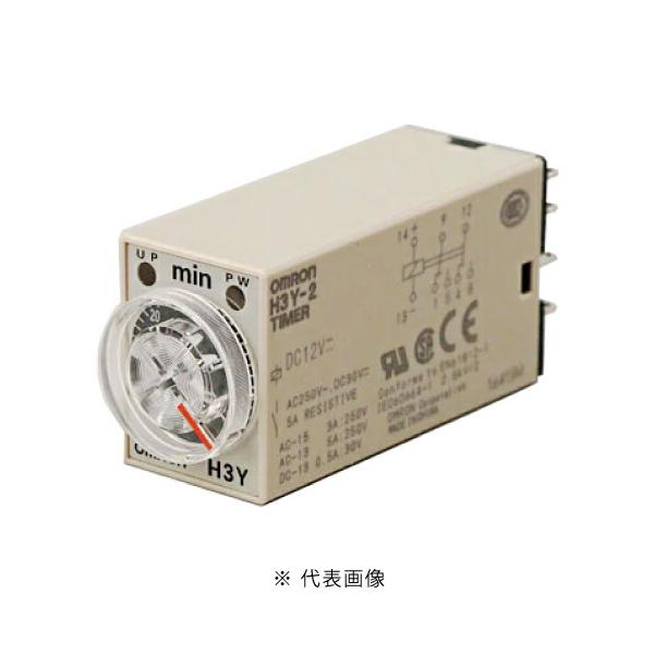 オムロン H3Y-2 ソリッドステート・タイマ DC12V  プラグイン端子 限時接点2c 最大目盛（1S/5S/10S/30S/60S/3M/5M/10M/30M/60M）