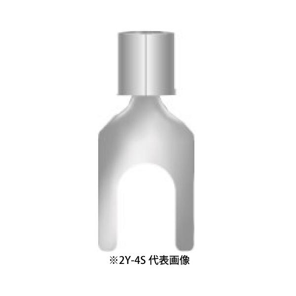 銅線用 裸圧着端子 2Y-4S
