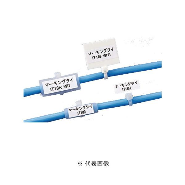 HellermannTyton マーキングタイ IT18FL