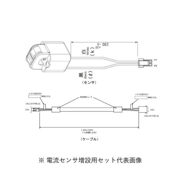 Panasonic パワーコンディショナ オプション品 VBPK2C018G2