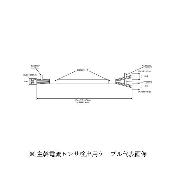 Panasonic パワーコンディショナ オプション品 VBPK2C100A2