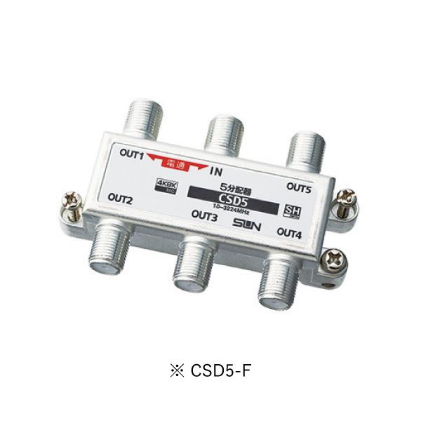 SUN分配器CSD5-F