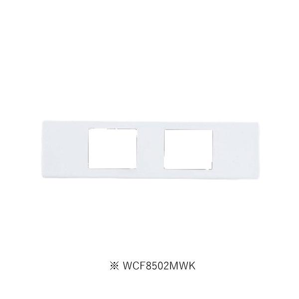 PanasonicSプレートWCF8502MWK