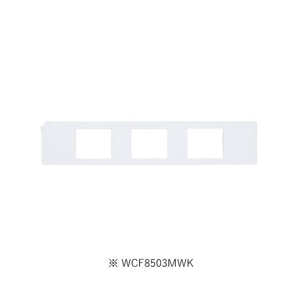 PanasonicSプレートWCF8503MWK