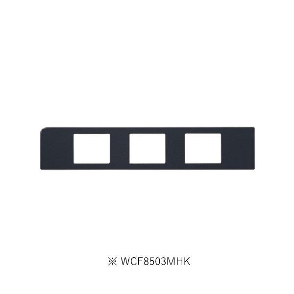 PanasonicSプレートWCF8503MHK