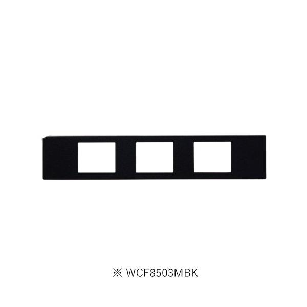 PanasonicSプレートWCF8503MBK