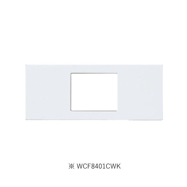 PanasonicSプレートWCF8401CWK