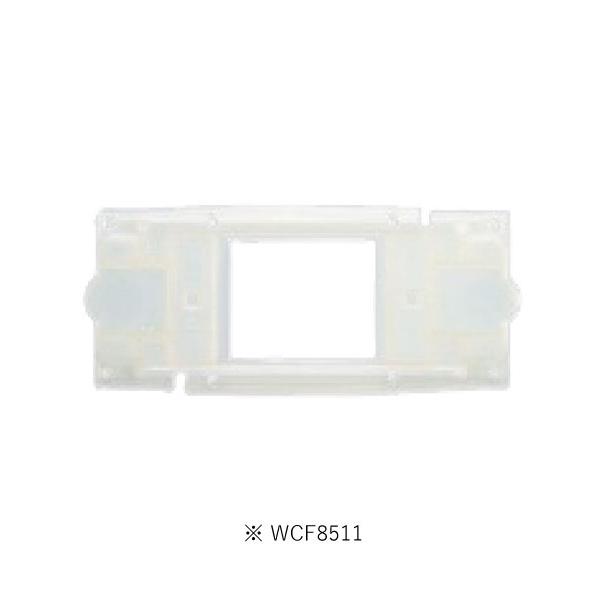 PanasonicSプレートWCF8511