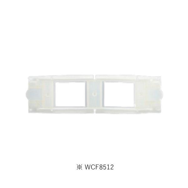 PanasonicSプレートWCF8512