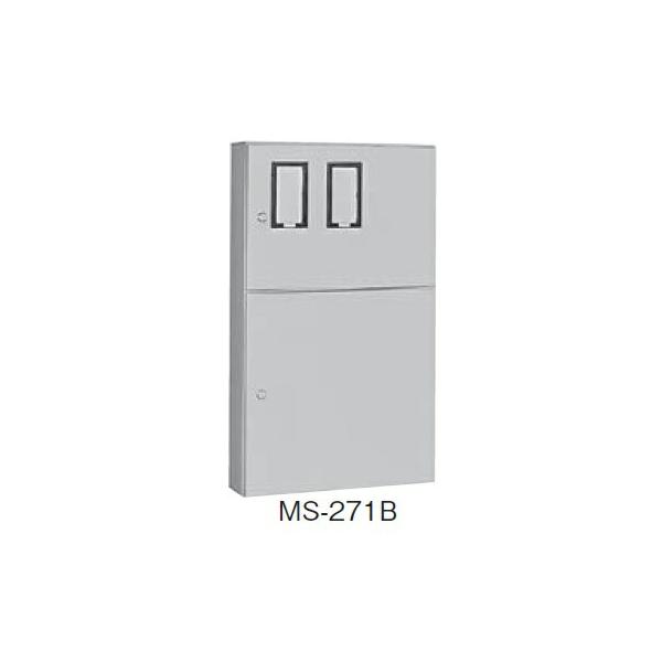MS-271B