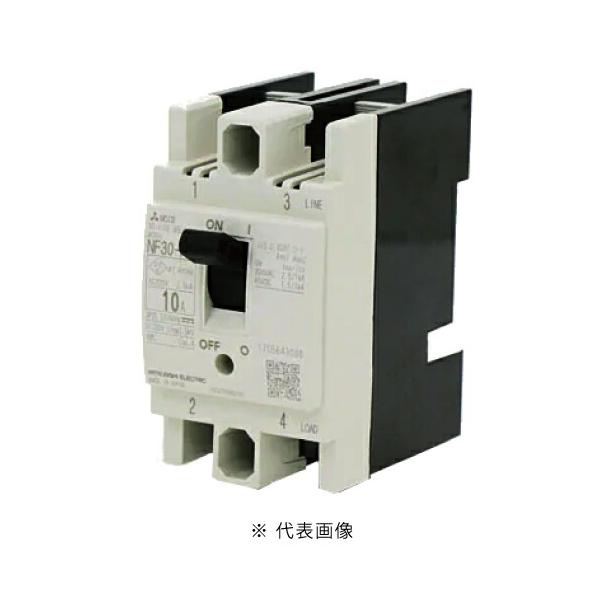 mitsubishi ノーヒューズ遮断器NF30-FA2P10A