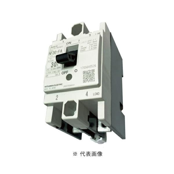 mitsubishi ノーヒューズ遮断器NF30-FA2P30A