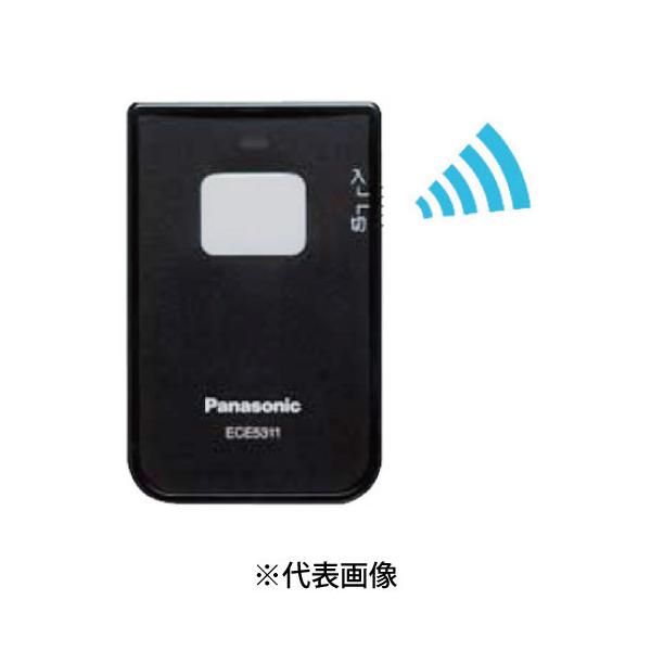 Panasonic ワイヤレスリモコン受・発信機 ECE5311 爆買