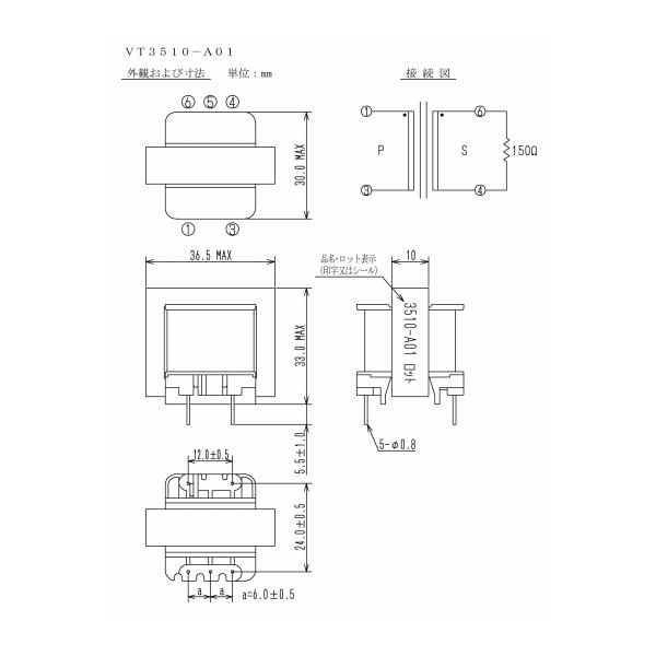 推奨入力電圧:AC 200 V 定格周波数:50/60Hz 耐電圧:AC 1500V 1分間※２次-コア間については AC 500V絶縁抵抗:DC500V 100MΩ以上