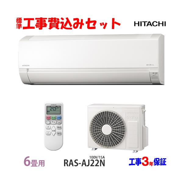 コンパクトエアコン6畳のランキングTOP100 - 人気売れ筋ランキング - Yahoo!ショッピング