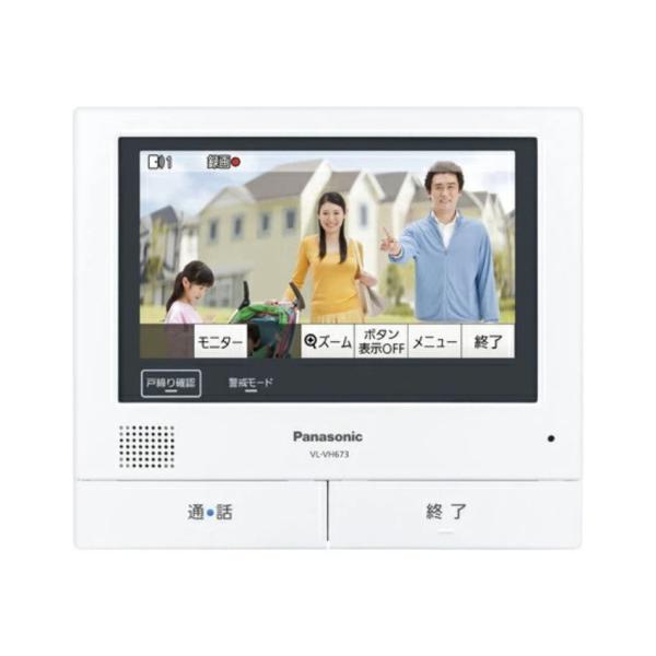 増設モニターは、家の玄関やリビングで来客対応をより快適にするためのPanasonic製モニターです。高解像度液晶画面で来訪者の顔や動きを鮮明に確認でき、安心・安全な暮らしをサポートします。既存のインターホンシステムに簡単に接続でき、追加設置...