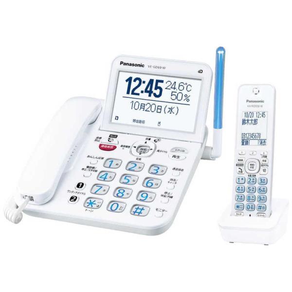 [パナソニック デジタルコードレス電話機(子機1台付き) ホワイト VE-GD69DL-W [VEGD69DLW]] の商品説明●大きな文字で見やすい大画面液晶&amp;着信を光ってお知らせ。