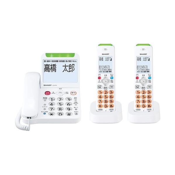 ●大画面＆あんしんフラッシュランプ搭載防犯電話機電話をかけてきた相手を光るランプの色でお知らせ●自動着信前警告電話が鳴る前に相手に警告●自動聞いてから応答通話に前に相手を確認●迷惑ストップボタンワンタッチで詐欺・迷惑電話を撃退【仕様】本体寸...