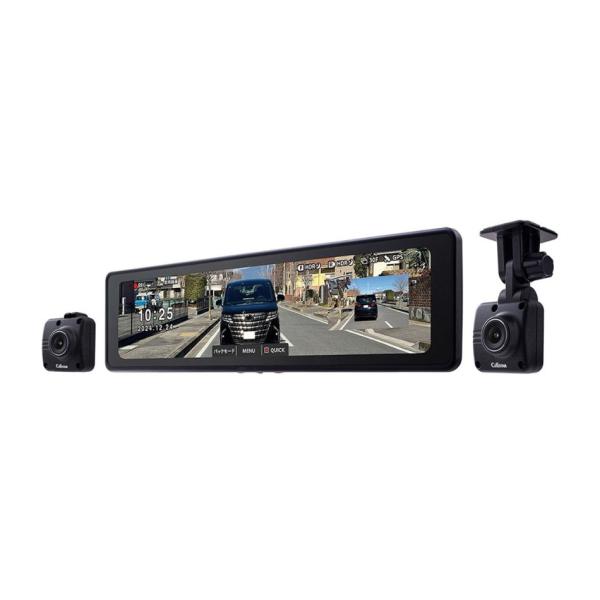 後方視界をクリアに映すデジタルインナーミラー型ドライブレコーダー。セルスターのCS-2000SMは、フルHD録画に対応した高性能カメラと大型液晶を搭載。夜間も鮮明に記録できるHDR機能やGPS、安全運転支援機能を装備し、安心の日本製＆自社工...