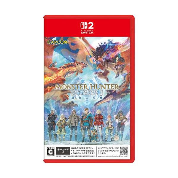 モンスターハンターシリーズ　RPG第3弾！生まれし双竜、そして運命は交差する。「モンスターハンターストーリーズ」は、モンスターと絆を結び、育て、共存する「ライダー」となり、「モンスターハンター」の世界を冒険できるRPGです。【ストーリー】滅...