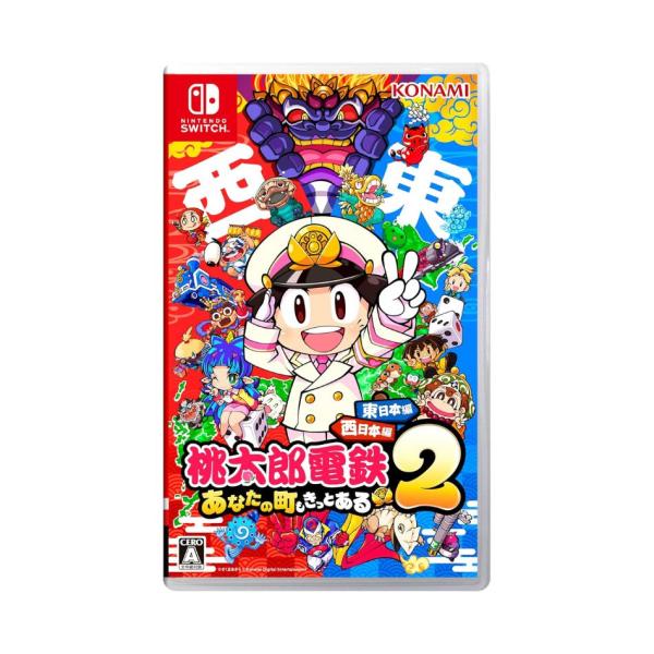 日本全国を舞台に遊び尽くせる、桃太郎電鉄２ 東日本編＋西日本編。東日本と西日本、2つのマップを収録し、幅広い地域で戦略的なボードゲームが楽しめます。家族や友人と集まる時間を、笑いと駆け引きで盛り上げる一本です。【ポイント】・東日本編＋西日本...