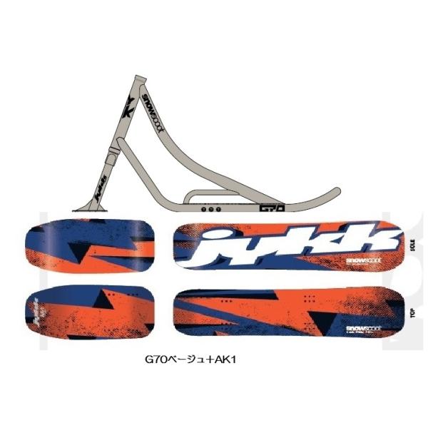 【発売日：2023年11月20日】スノースクート歴代1位のデッキ幅(226ｍｍ）とセンターバーにより一番の安定を誇るG70フレームにあなた好みのボードをSetできるわがままコンプリートモデル。各1台ずつの限定販売です。安心組立発送: 組立セ...