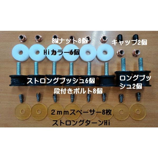 Hiマウント化でスクートを倒しやすく、エッジにかかる荷重をUP(エッジグリップの向上)。フロントボード前側にクッションストロークの長いロングブッシュを採用し衝撃の吸収とターンin性能を向上させました。１．外径が30πのブッシュを採用し外径2...