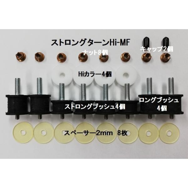 進化するスノースクートボードに対応。ボードのしなりとたわみを使い鋭く深いキレ味あるターンが楽しめる極上のブッシュです。１．外径が30πのブッシュを採用し外径25πのラバーブッシュに比べ外径を20％UP、単純にゴムを硬くすることではけして得ら...