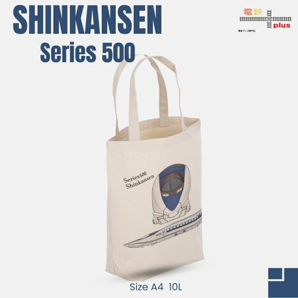 山陽新幹線全線開業50周年！1975 年 3 月 10 日に山陽新幹線の岡山〜博多駅間が開業し、 3 月に全線開業 50 年を迎えます【デザイン】５００系新幹線【サイズ】本体:W36xH37xD11cm持手:約2.5x47cm内容量:10リ...