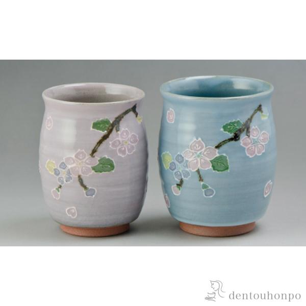 しっとりとした色目を背景に、ほのかに浮かぶ可憐な桜。和の情緒が醸し出された、趣のある湯呑です。■ 和桜 組湯呑 ペア 【 清水焼 京焼 】＜仕様＞・ショップ品番：kmk1948・作家/窯元：雅楽・材質：本体:磁器・商品サイズ：[湯呑 大] ...