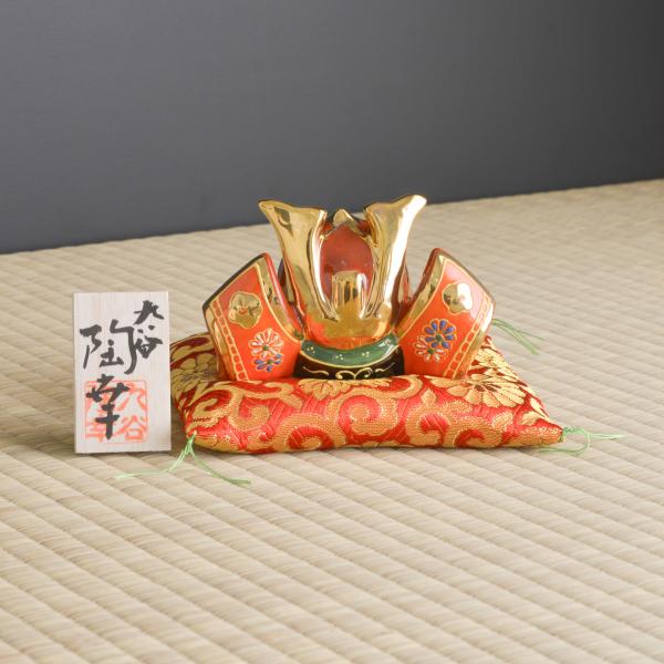 金の輝きが美しい、色鮮やかな九谷焼の兜です。陶器の武者人形・兜はお手入れが簡単で省スペースなので現代の生活空間にマッチします。お子様・お孫様の節句お祝いにも喜ばれる、職人の手作り感溢れる一品です。■ 兜 盛 3号 布団・木札付 【 九谷焼 ...