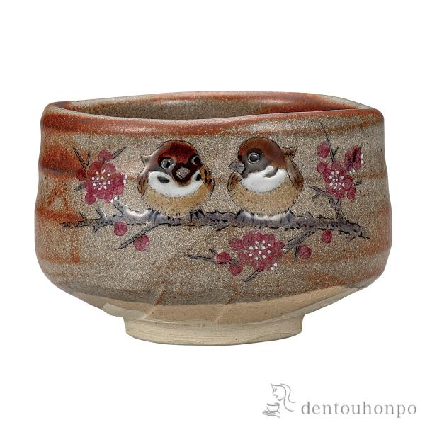 優雅なひとときを演出する九谷焼の抹茶碗。すずめの絵柄がほのぼのとした温かさを添え、手にするたびに心が和みます。職人技が光る高級感と日本伝統の美が融合した一品。お茶はもちろん、インテリアとしても空間を引き立てます。本物の価値を追求するあなたに...