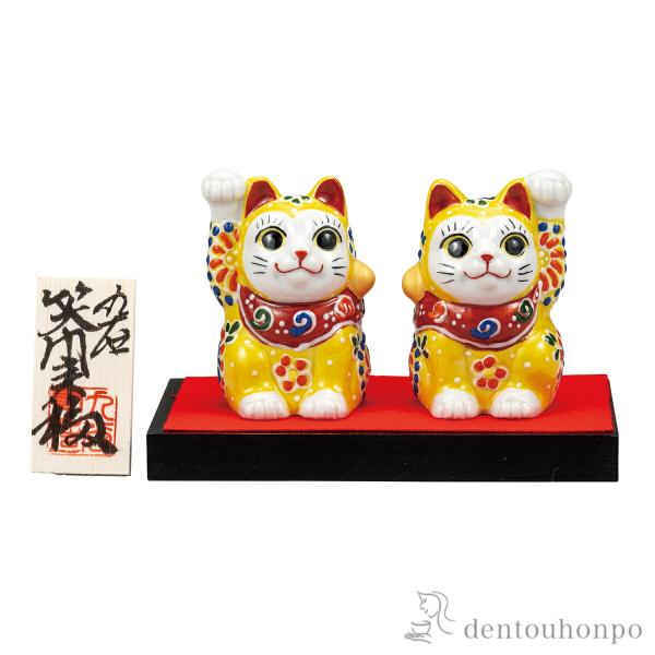 黄盛の九谷焼ペア招き猫は、幸運に満ちた日常を演出する逸品です。伝統的な技法で描かれた鮮やかな色彩が和の空間に調和し、豊かな生活を招き入れます。台、敷物、立札がセットになった高級感あふれるこの猫たちは、大切な方への贈り物にも最適。心地よい和の...