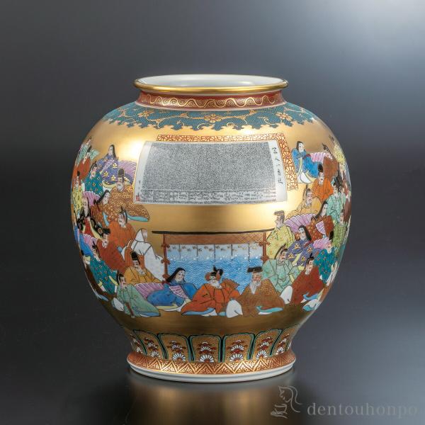 百人一首の優雅な世界を、九谷焼の卓越した技で表現した花瓶。この作品は、繊細な筆致と本金の輝きが織りなす逸品。一つ一つの絵柄に歴史の息吹を感じ、自宅の空間に高級感と洗練をもたらします。日本の伝統美を日常に取り入れ、大切なひとときをより豊かに彩...