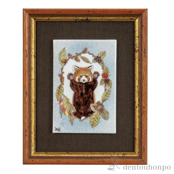 可愛らしいレッサーパンダが描かれた九谷焼の陶額は、日本の伝統とモダンな美を融合。繊細な色彩が日々の空間に温かさを添えます。高級感漂う一枚は、心を豊かにする逸品。リビングや書斎に飾れば、訪れる人々を魅了します。伝統工芸の確かな技を、日常に。■...