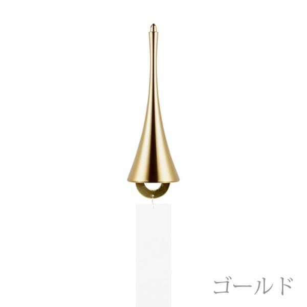 富山県高岡市の伝統産業「鋳物」の鋳造・加工技術を生かし、現在のライフスタイルにも合うデザインに仕上げました。素材の美しさを表現するため、職人が一つ一つ手作業でロクロ仕上げを施しています。■ 風鈴 ホルン ゴールド 短冊付 【 能作 / 高岡...