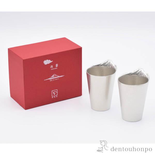 単品よりもお得な2個セット。ビールを注ぐと現れる、雲海に浮かぶ富士山の風景が縁起良いビールグラス。泡を雲海に見立て、ビールを注ぐたびに、ダイナミックな景観を凝縮した世界が目に飛び込んできます。■ ビアカップ ペア 泡雲 2個セット 【 高岡...